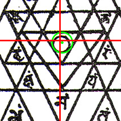 Yantra - JungleKey.in Image #300